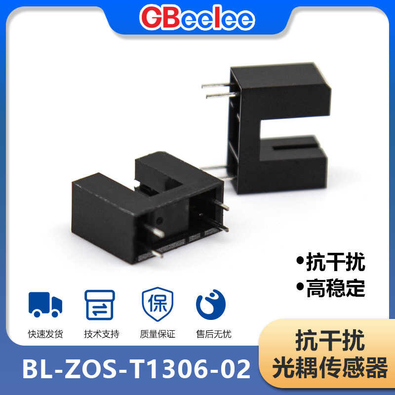 BL-ZOS-T1306-02 Reflective photoelectric switch p1211 copier slot type optocoupler switch ...