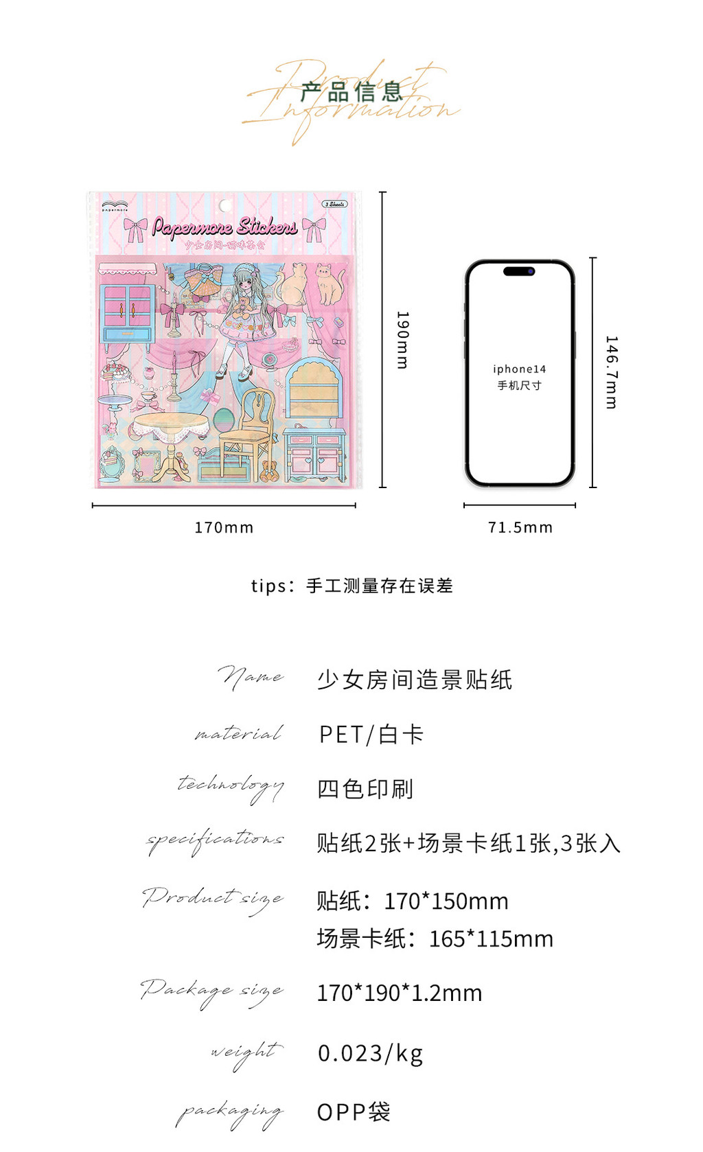 Idako [Girl Room Series] Landscaping Stickers Korean Cute Girl Heart ...