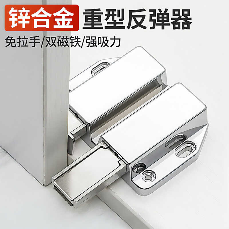 Hindi perforated cabinet pindutin ang type ng damit suction closure ...