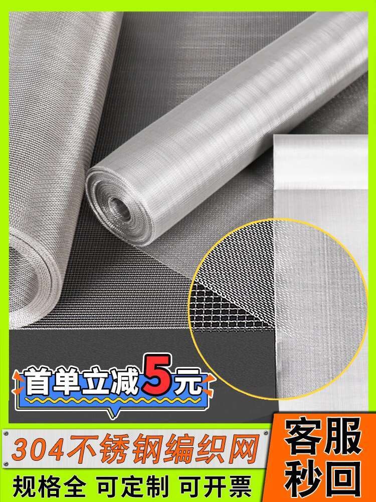 Mag-filter 100 304 walang tigil bakal sheet ng maliit na screen ...