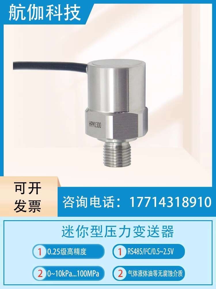 Miniature miniature transmitter, pneumatic hydraulic pressure diffusion ...