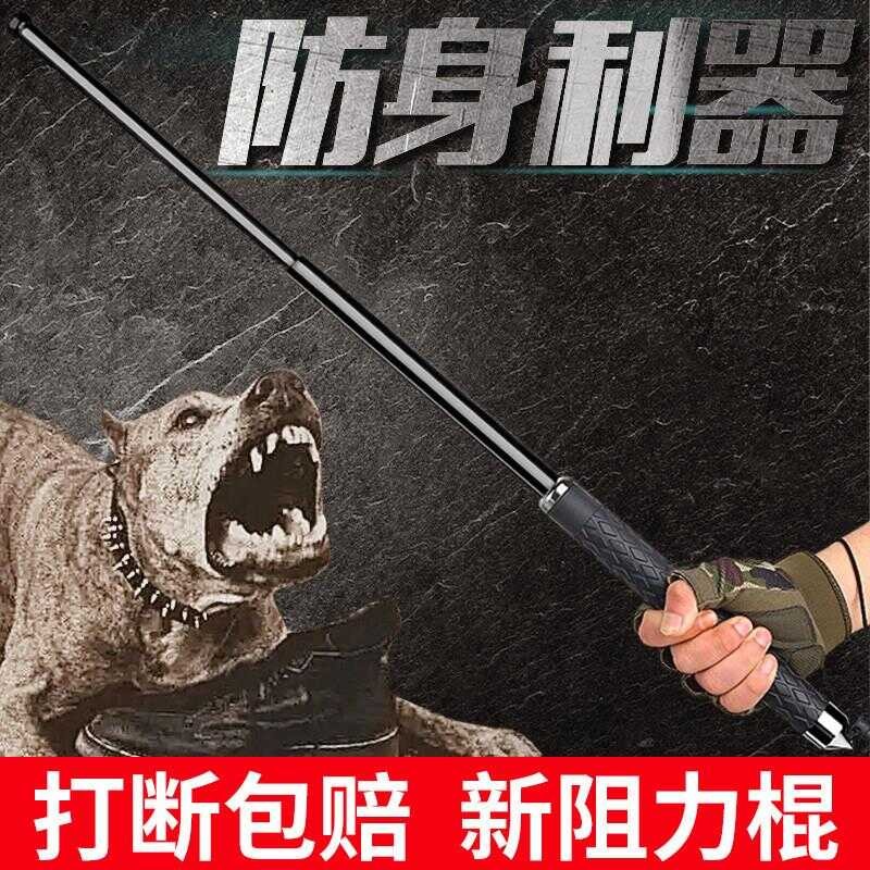 Tactical Hummer Automatic Spring Telescopic Three Section Swinging ...