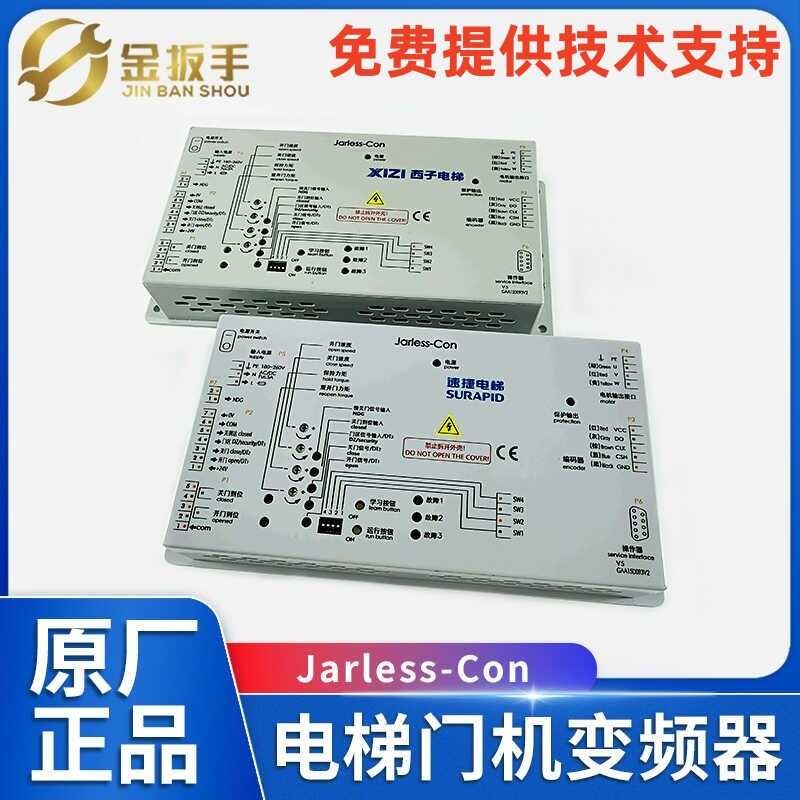 Xizi Technology/Sujie Elevator Jarless con Machine Invt P6 Dual SVT ...