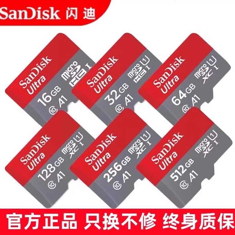 SanDisk TF 32g memory card 64g drive recorder 128GB high-speed Microsd ...