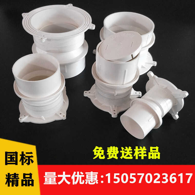 50 75 110 160 200 Waterproof sleeve parts Water stop joint PVC pre ...