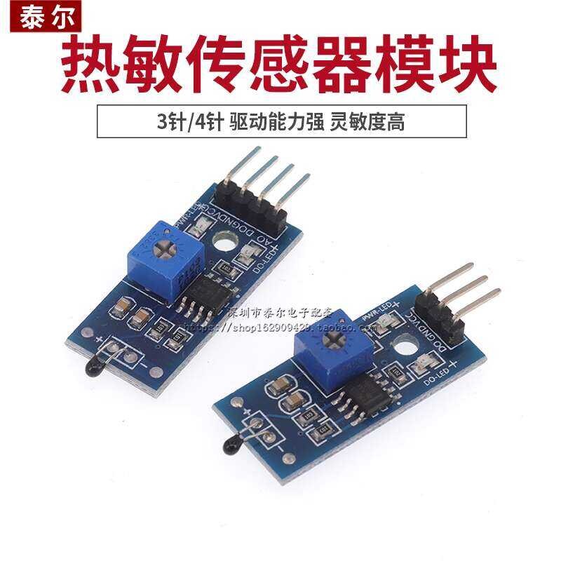 Temperature Switch Sensor Thermal Resistor Module (3/4 Pin Wire ...