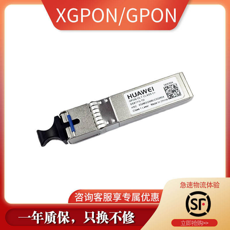 Huawei ZTE Beacon GPON-OLT-CLASS B+C+C++ XPON Power Module/Business PON ...