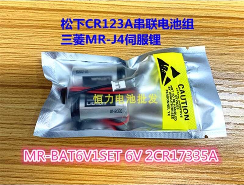 Cr123a Panasonic Series Battery Pack Mitsubishi Mr-J4 Servo Lithium Mr ...