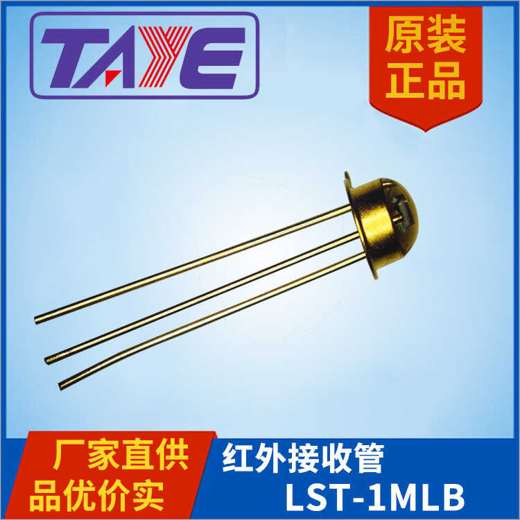 Metal encapsulated infrared sensor LST-1 can replace ST-1 detector ...