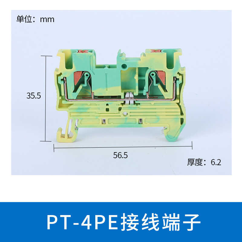 PT-4PE wiring terminal, straight through rail, plug-in type, tool free ...