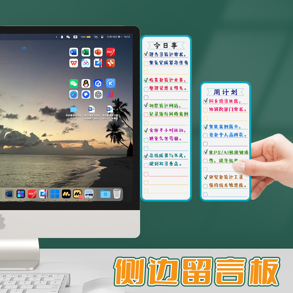 Desktop Daily Reminder Whiteboard Computer Display Convenience Sticker ...