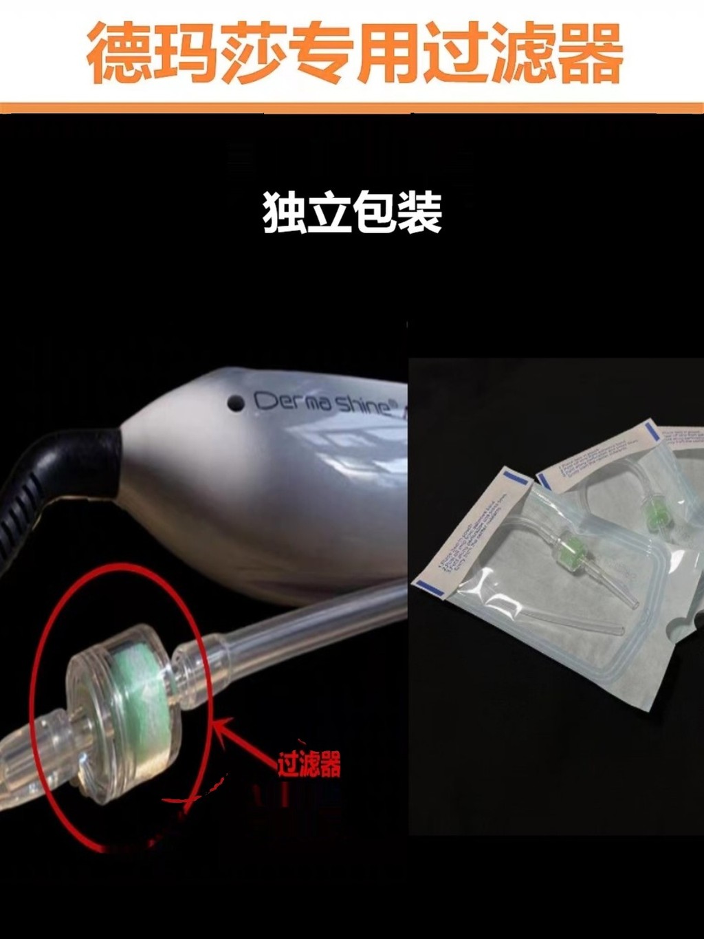 Demasa Filter 2-3 Generation Water Light Machine Instrument Negative ...