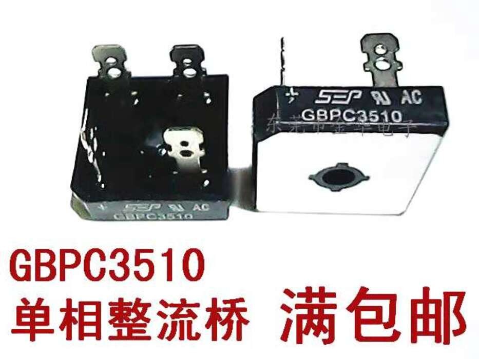 GBPC3510 single-phase rectifier device bridge stack 35A1000V | Shopee ...