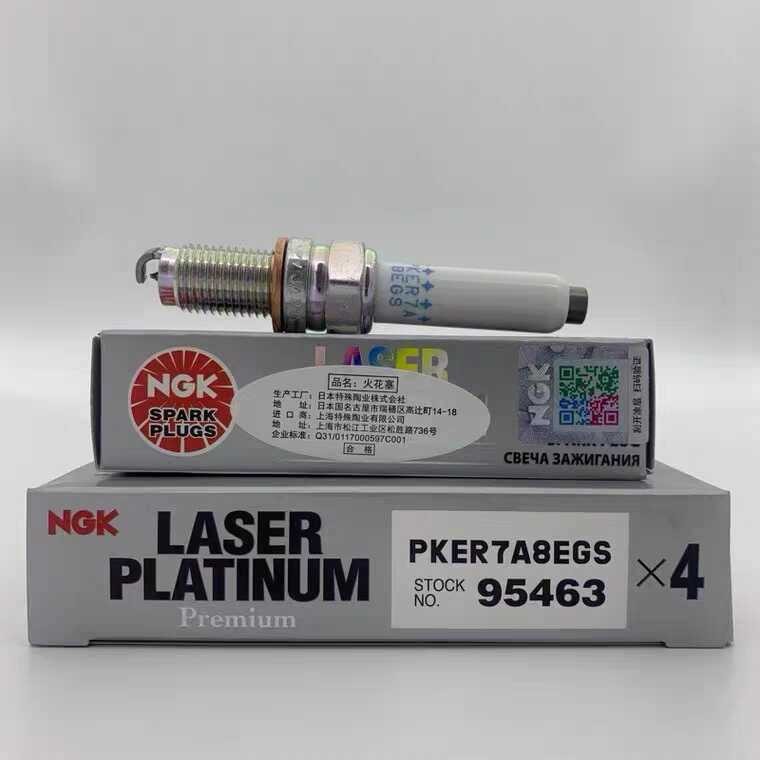 NGK dual spark plug PKER7A8EGS 95463 4-pack suitable for Lavida Bora ...