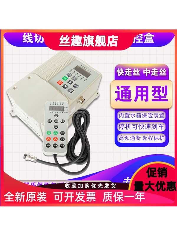Complete list of accessories, manual box, Jianyue fast machine tool ...