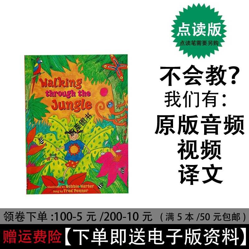 The version Walking through the Jungle recommended by Debbie Harter and ...