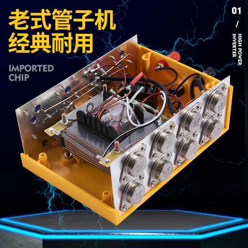 Platinum machine old-fashioned inverter head low-frequency ...