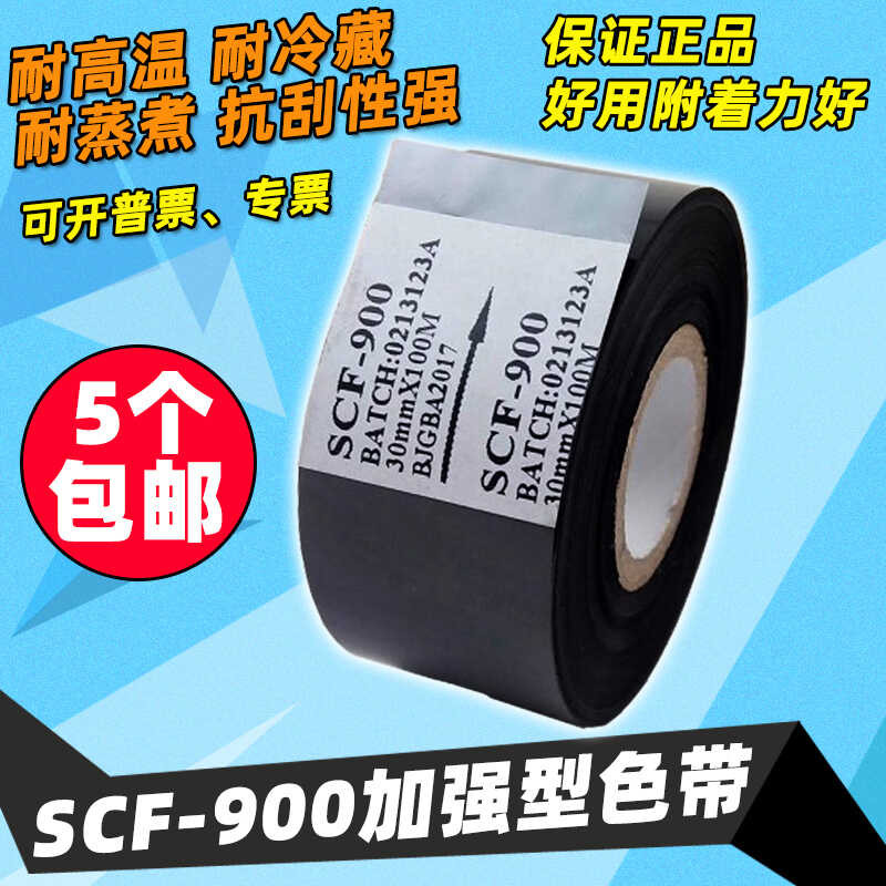 Coding Machine SCF900 25 35 30mm 100m tag machine ng Tapikin | Shopee ...