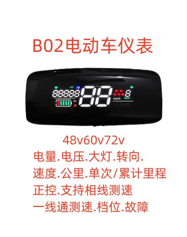 New writing changes can be seen electrically B02 instrument LED display ...