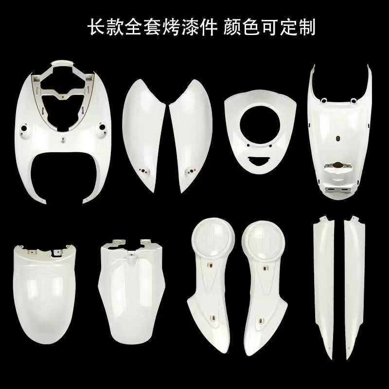 King Yadi Little Electric Vehicle Shell Plastic Parts Complete Set Aima ...