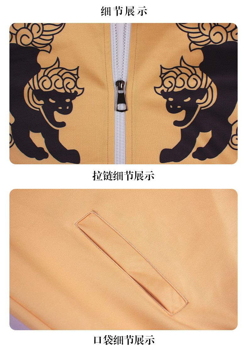 Anime WIND BREAKER Choji Tomiyama Cosplay Costume Shishitoren Uniform ...