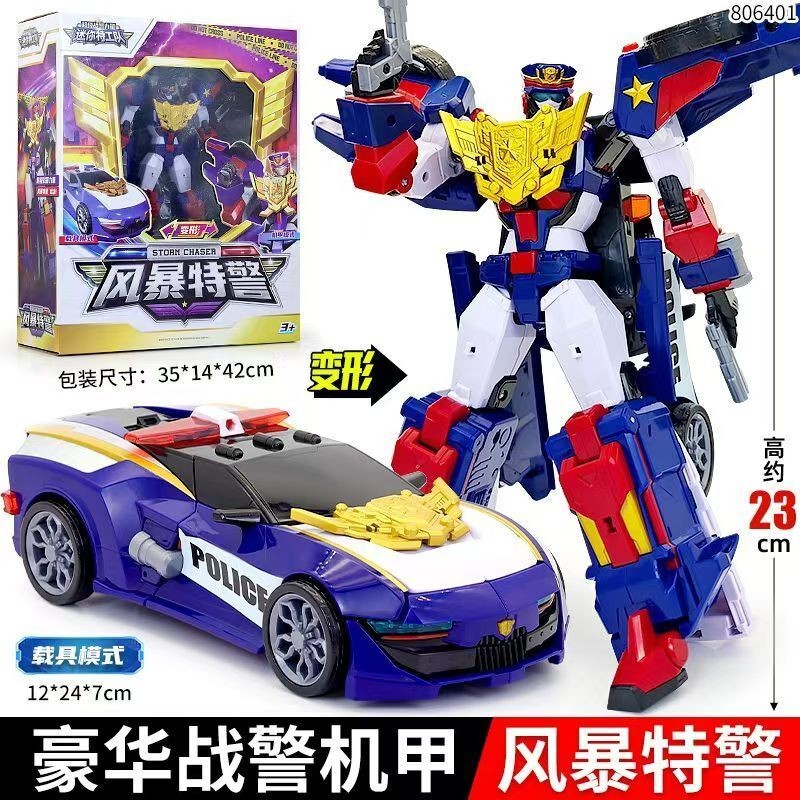 E0 Storm Special Forces Mini Agent Team 7 Super Men Power Car ...