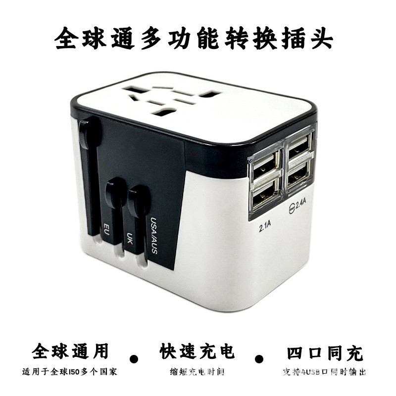 Universal Conversion Socket British Standard Japan Thailand ...