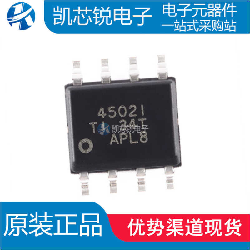 Brand new original TLC4502IDR silk screen 4502I package SOP8 buffer operational amplifier IC ...