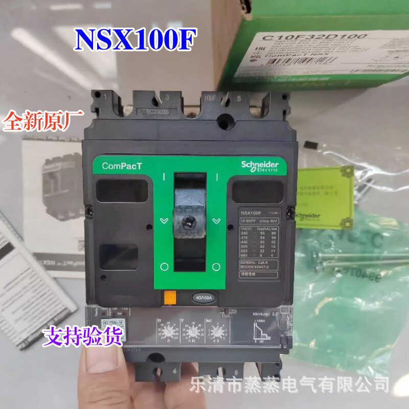 Molded case circuit breaker NSX100F TMD100 3P3D 100A C10F3TM100 air ...