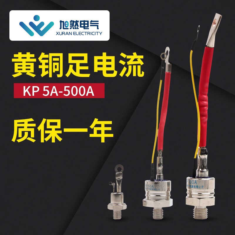 KP100A phase controlled silicon bolt spiral thyristor thyristor high-power rectifier | Shopee ...