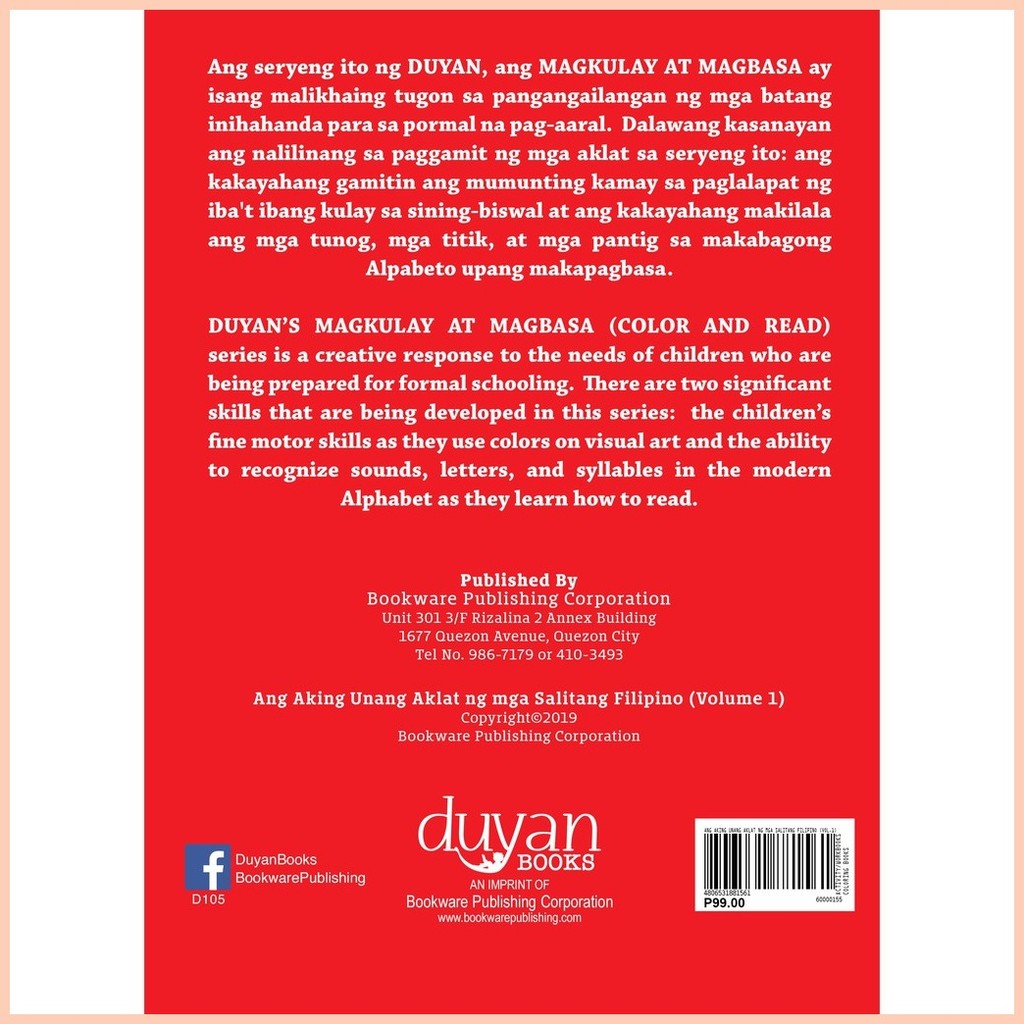 ☑ ☩ ஐ Ang Aking Unang Aklat Ng Mga Salitang Filipino (My First Book Of ...