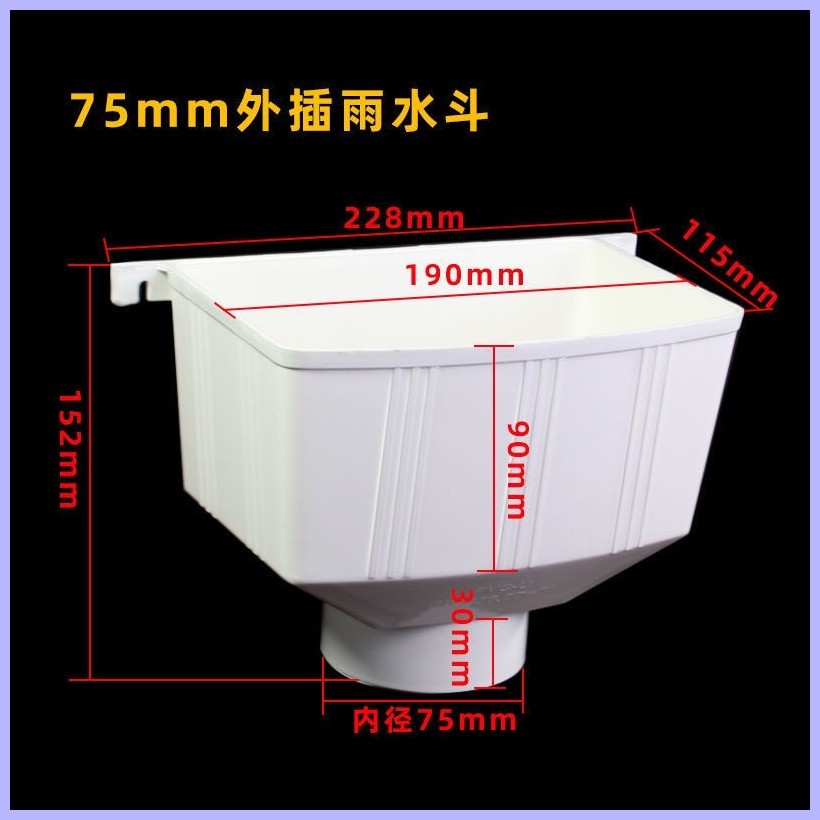 Pvc Rain Pipe Downspout Funnel Connect Sewer Water Collection Pipe ...