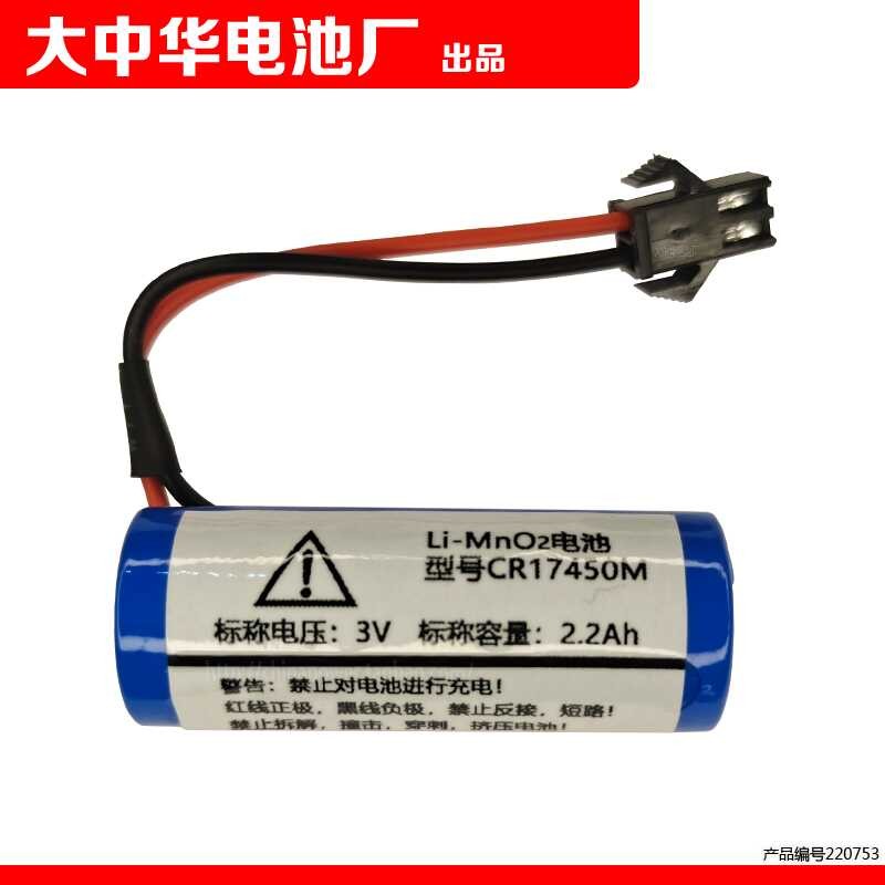 Tower Wanshou Brand Li-Mno2 Battery Model Cr17450m Nominal Voltage 3V ...