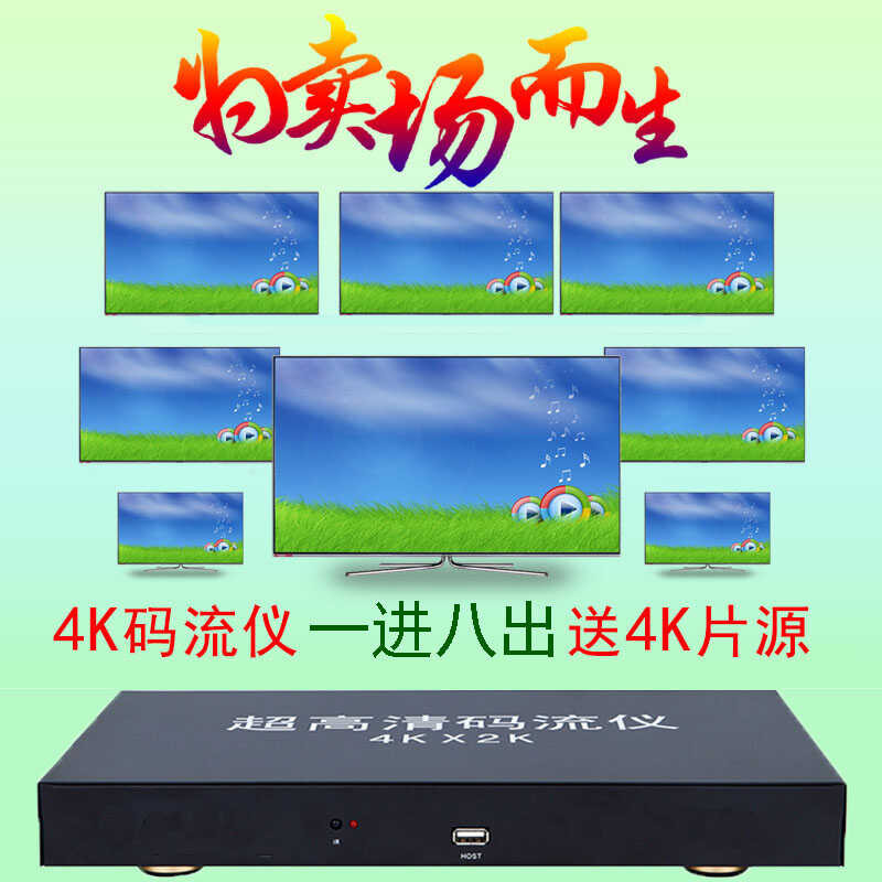 Ten channel ultra high definition 4K TV HDR stream analyzer, 8-channel ...