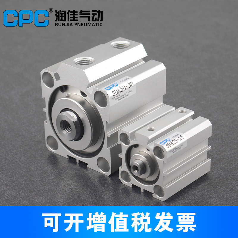 CPC Yadeke thin cylinder SDA50/63-5-10-15-20-25-30-40-50-75-100 is ...