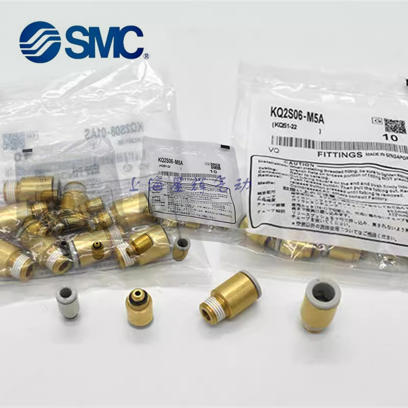 Original SMC connector KQ2S 04/06/08/10/12-M3A-M5A-01-02AS-03AS-04AS-04AS | Shopee Philippines