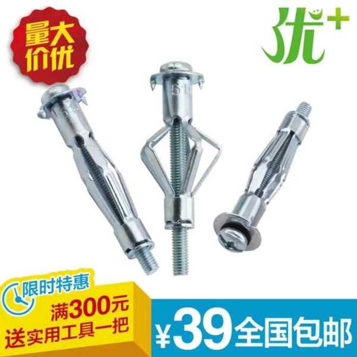 Hollow curtain wall gypsum board expansion screw, hollow gecko ...