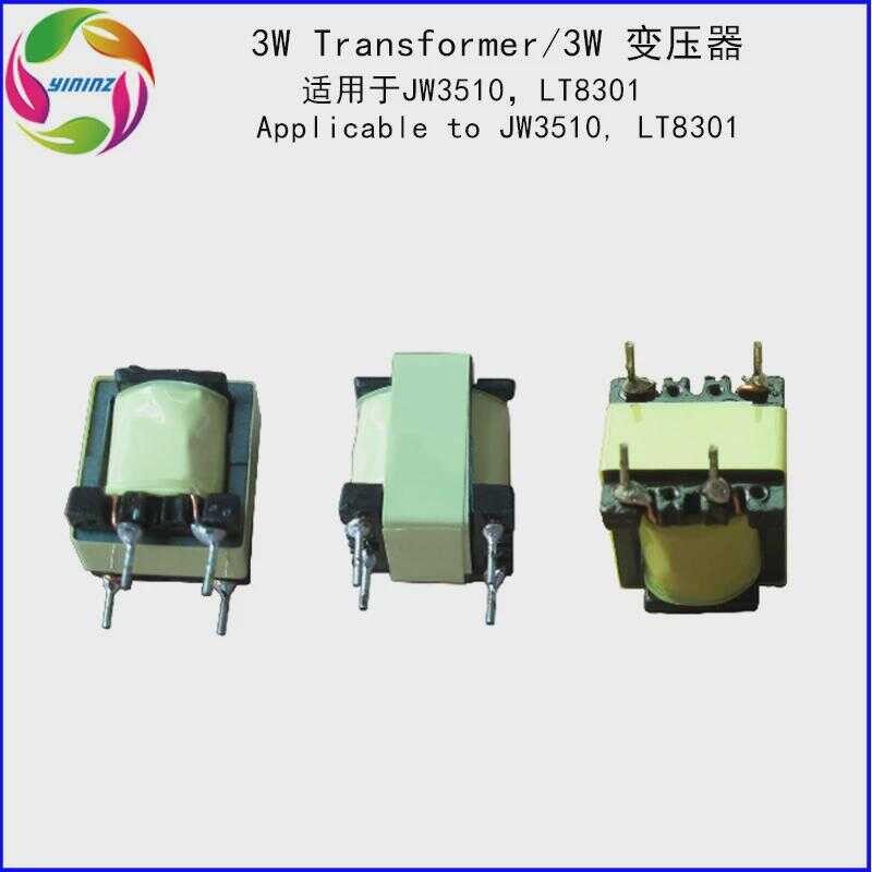 JW3510 High Frequency Transformer Jewate 48V3WDCDC Wide Voltage ...