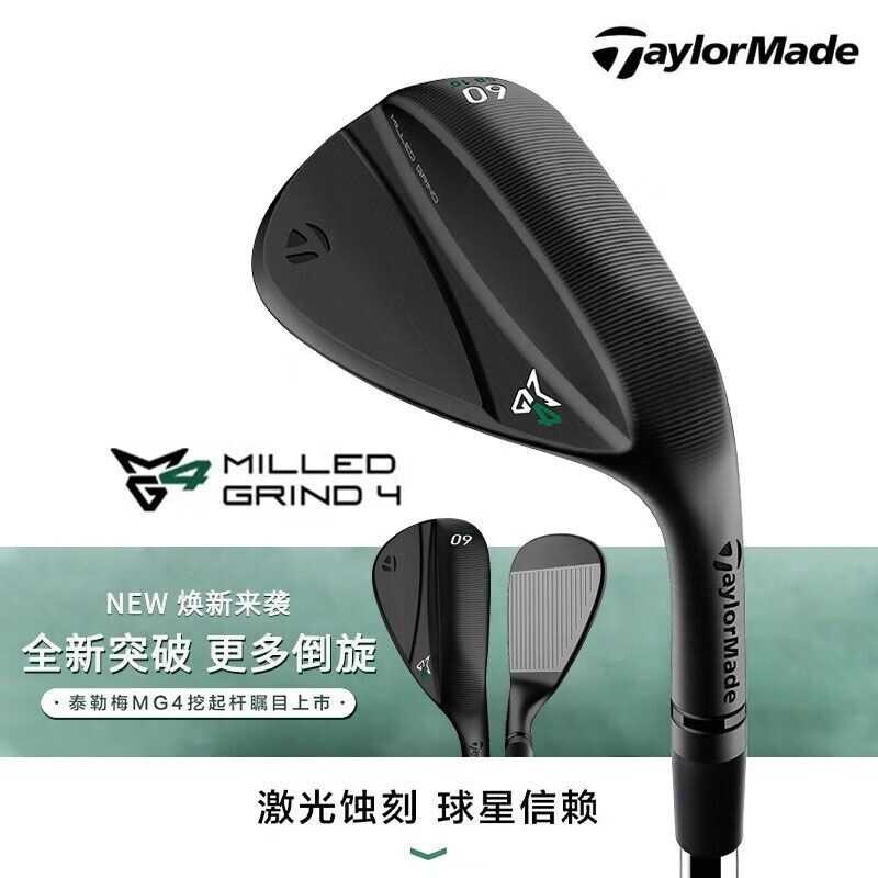 Taylormade's New Golf Club Mg4 Digging Up Shaft Sand Pit Shaft Angle ...