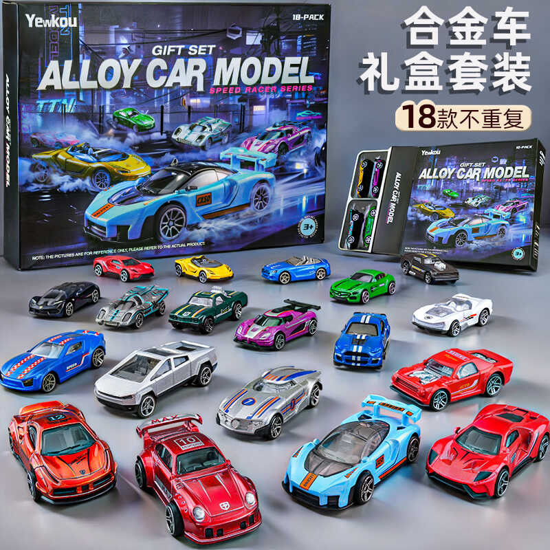 Alloy Simulation Children's Mini Sports Racing Toy Car Model Collection ...
