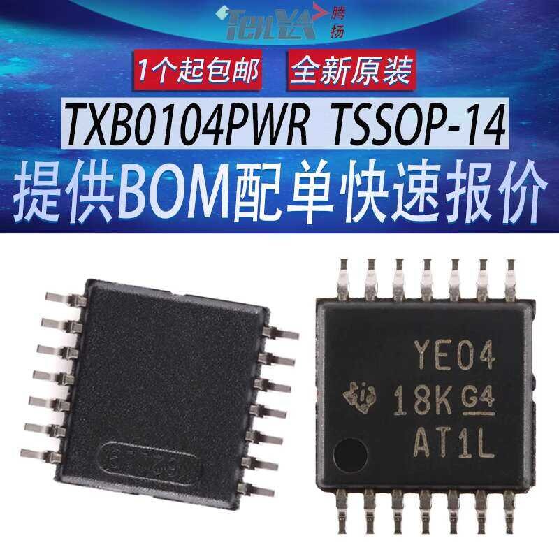 K New Txb0104pwr Texas Silk Screen Ye04 Bidirectional Voltage Level ...