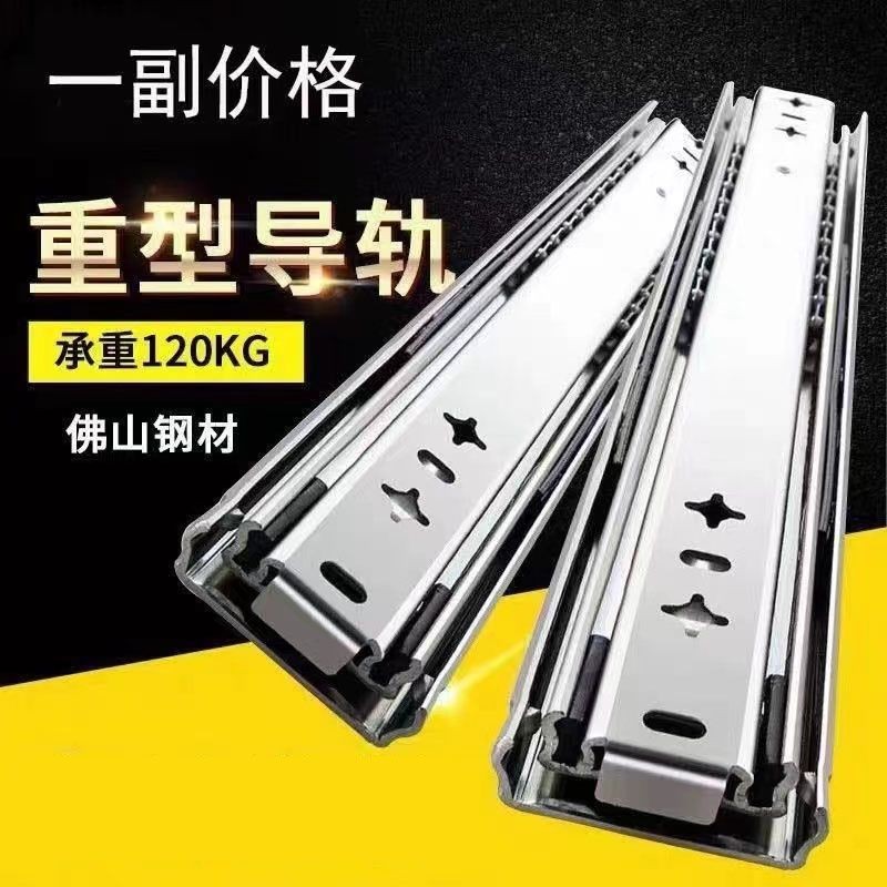 Drawer Track Three-section Damping Buffer Silent Slide Furniture Steel ...
