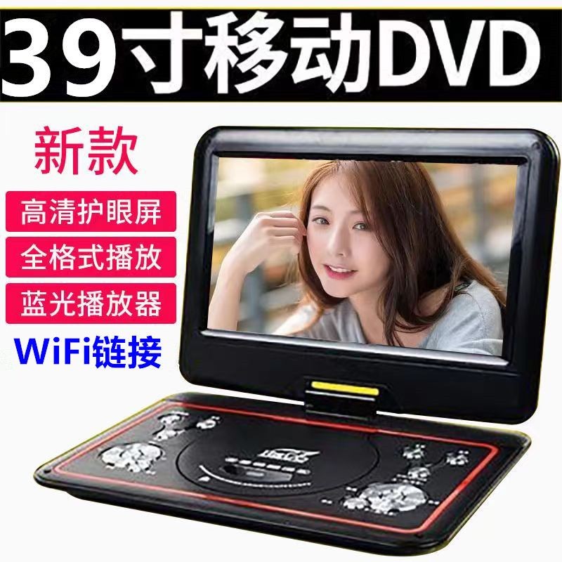 Xianke Mobile DVD Player Portable EVD Small TV For Children And The Elderly CD/VCD Integrated ...
