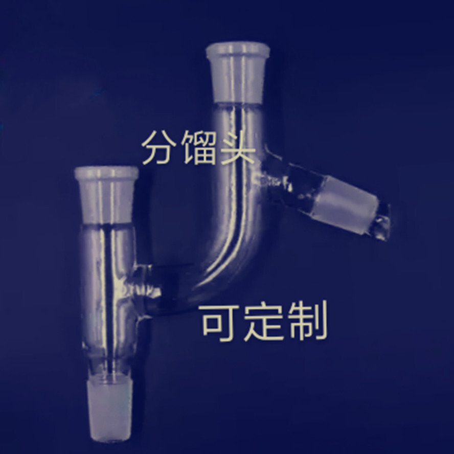 Glass instrument Kirschner distillation head 75 degrees 19 24 * 4 ...