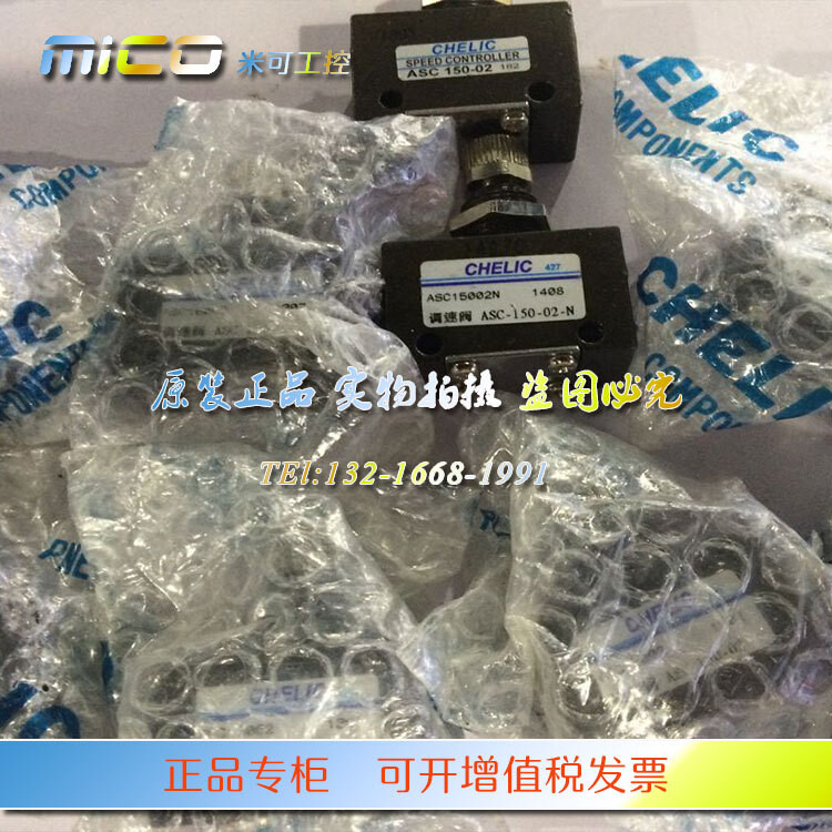 CHELIC Pneumatic Adjustable Speed Valve ASC-150-01N/BSC-300-02N-03N/CSC-400-03/04 | Shopee ...