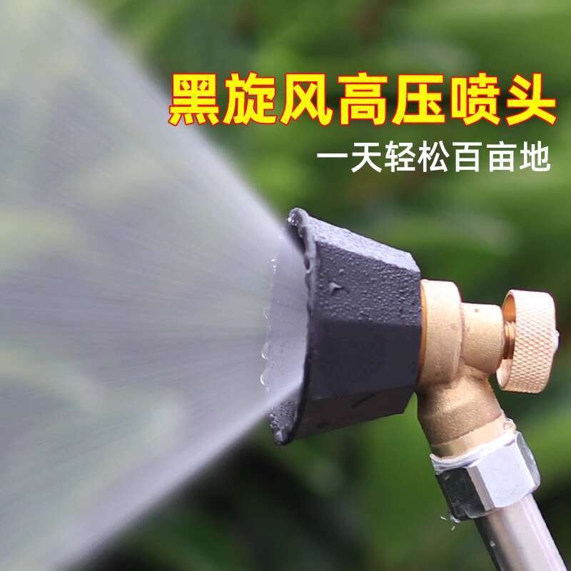 New Black Cyclone Ultra fine Atomization Vortex Spray for Farming ...