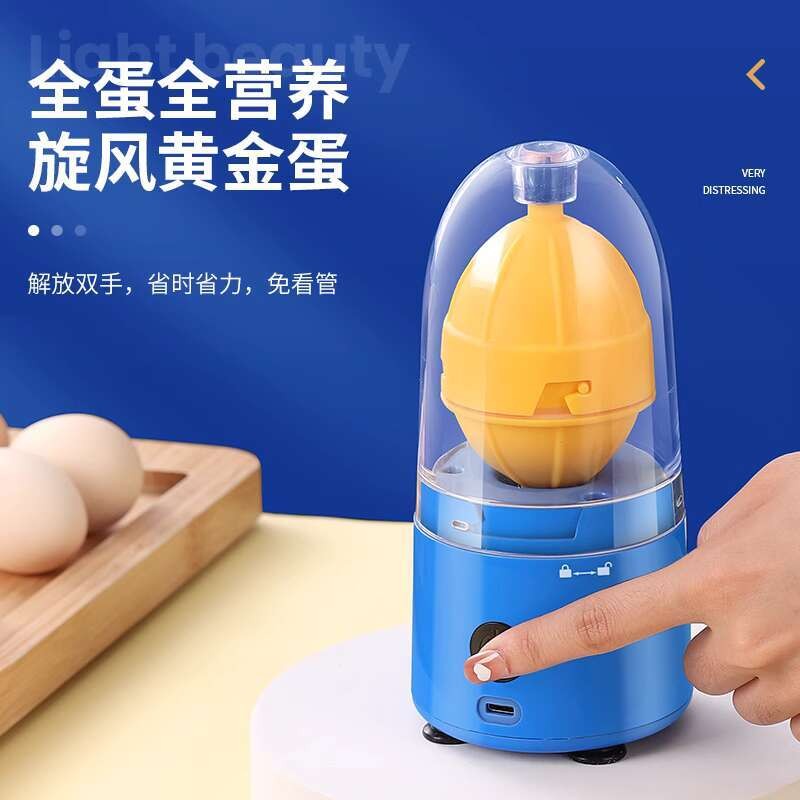 Electric Stirring Device, Pulling and Throwing Mixer, Mixing Machine ...