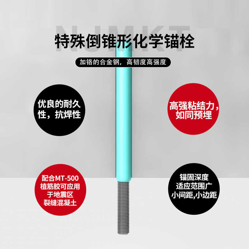 inverted conical Special chemical bolt high-strength standardized ...