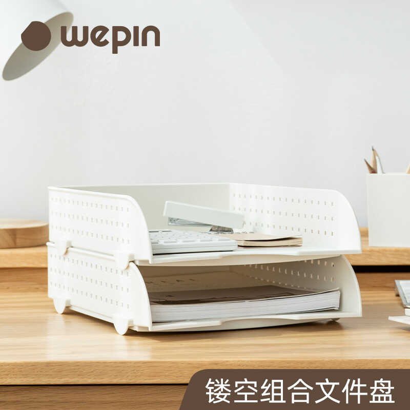 A Desk Plastic File Rack File Storage Rack That Can Be Stacked Office ...