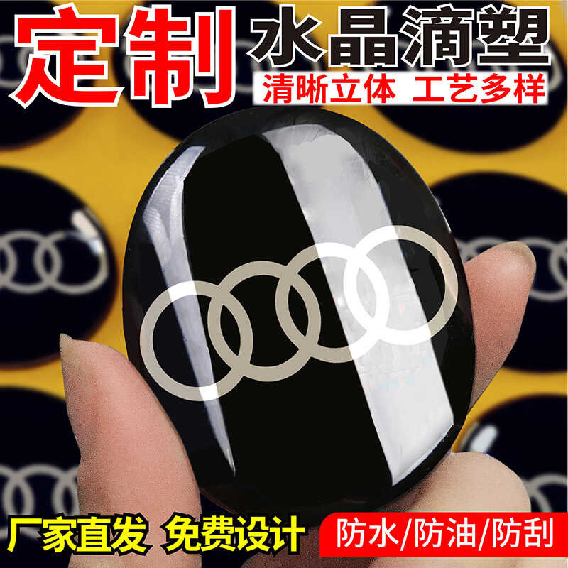 Tatlong dimensiyon na kristal drip molding 3M QR code plastic sheet ...